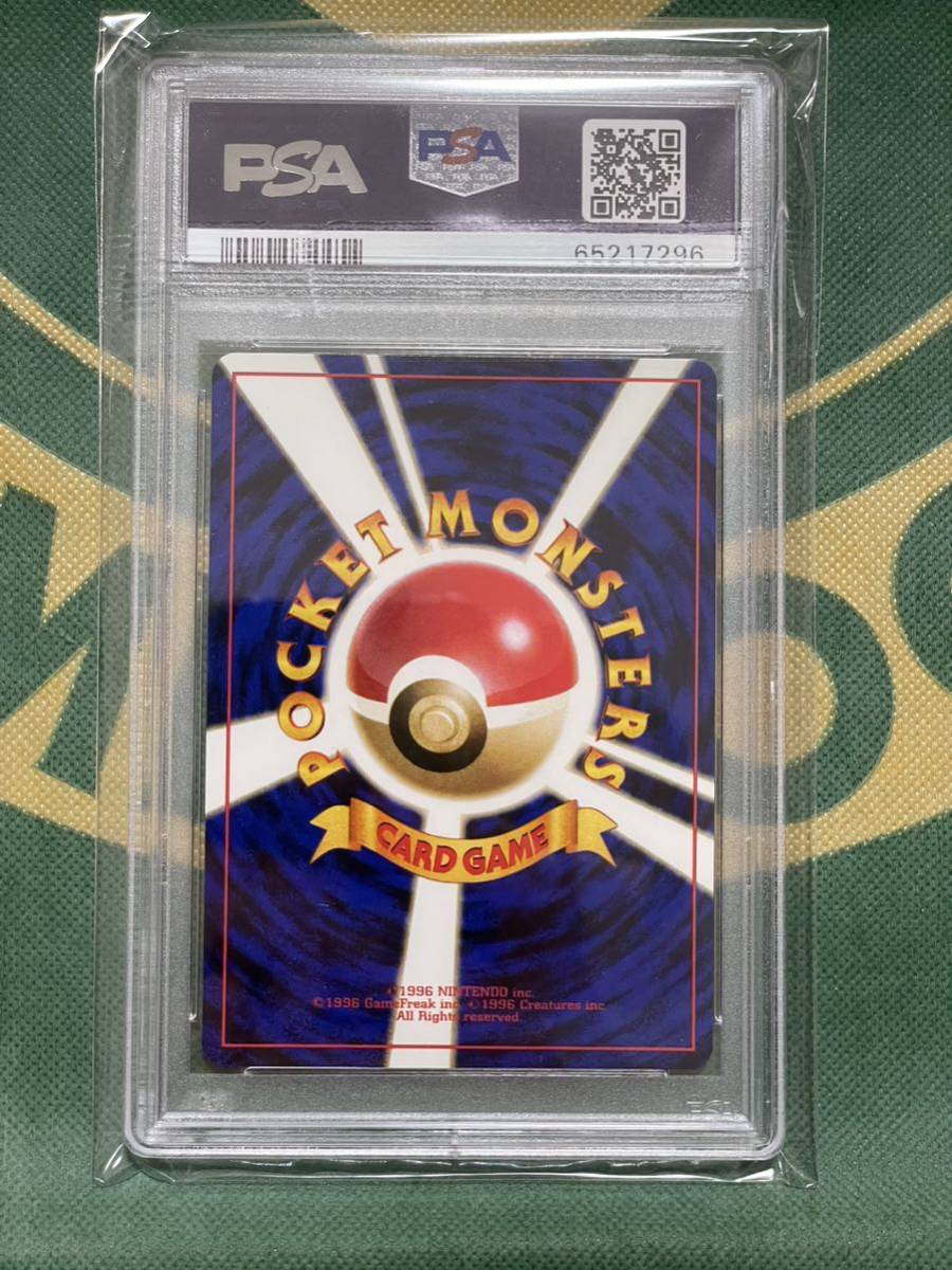 PSA9 タッチ交代 ポケモンカード プロモ 1998 鑑定品 Pokemon Cards JAPANESE PROMO PICASSO ...