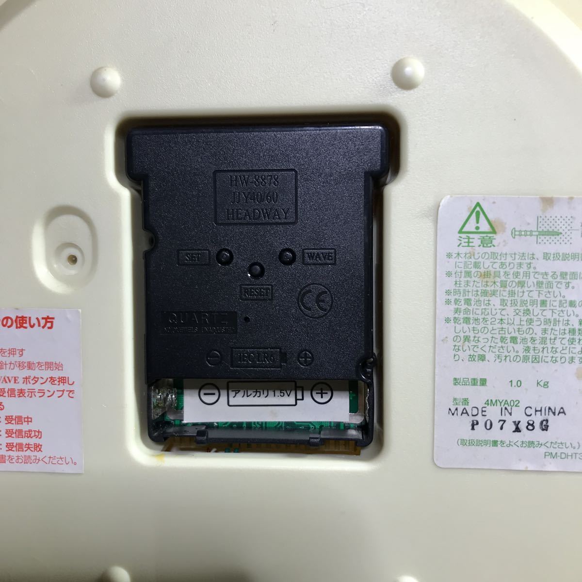 CITIZEN 電波時計 壁掛け時計 HW-8878 JJY40/60 クォーツ 掛け時計 木製フレーム 稼働品(アナログ)｜売買されたオークション情報、yahooの商品情報をアーカイブ公開 ...