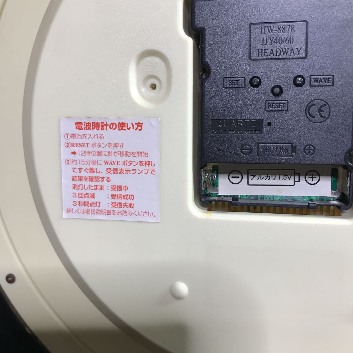 CITIZEN 電波時計 壁掛け時計 HW-8878 JJY40/60 クォーツ 掛け時計 木製フレーム 稼働品(アナログ)｜売買された ...