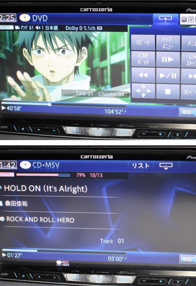 AVIC-ZH0007 地図2022年第2版 カロッツェリア サイバーナビ 4×4 フルセグ視聴 MSV(HDDナビ)｜売買されたオークション情報、yahooの商品情報をアーカイブ公開 ...