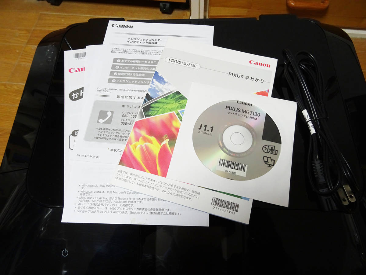 ジャンク品 CANON／キャノン/インクジェット プリンター PIXUS 7130(A4プリンタ)｜売買されたオークション情報、yahooの商品情報をアーカイブ公開 - オークファン ...