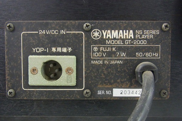 P037-E75-65 YAMAHA ヤマハ GT-2000 YA-39 ターンテーブル / audio-technica AT150E カートリッジ 現状品⑧@(ヤマハ)｜売買された ...