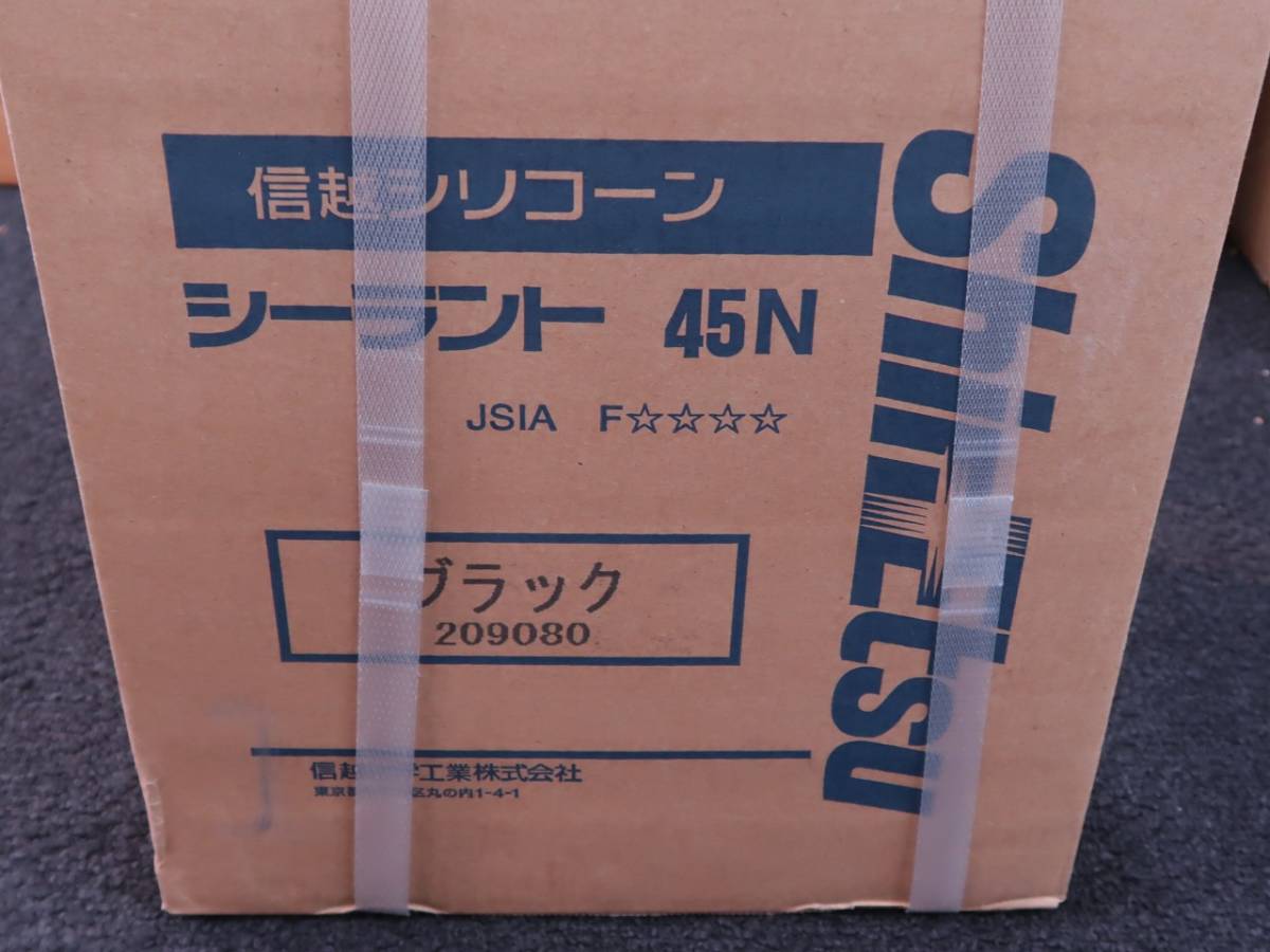 信越シリコーン シーラント45N ブラック 330ml 20本 1229-5(コーキング剤、コーキング材)｜売買されたオークション情報 ...