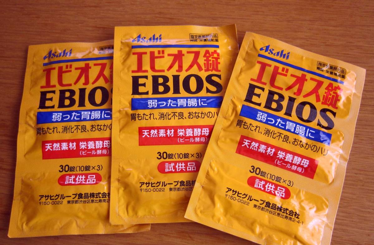 Asahi エビオス錠 EBIOS 試供品30錠×3袋 弱った胃腸に(その他)｜売買されたオークション情報、yahooの商品情報をアーカイブ ...