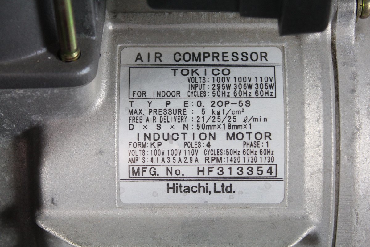 〇 日立 0.20P-5S エアーコンプレッサー オイルフリー ベビコン 12L 100V HITACHI BEBICON 保証品(コンプレッサー)｜売買されたオークション情報、yahooの ...
