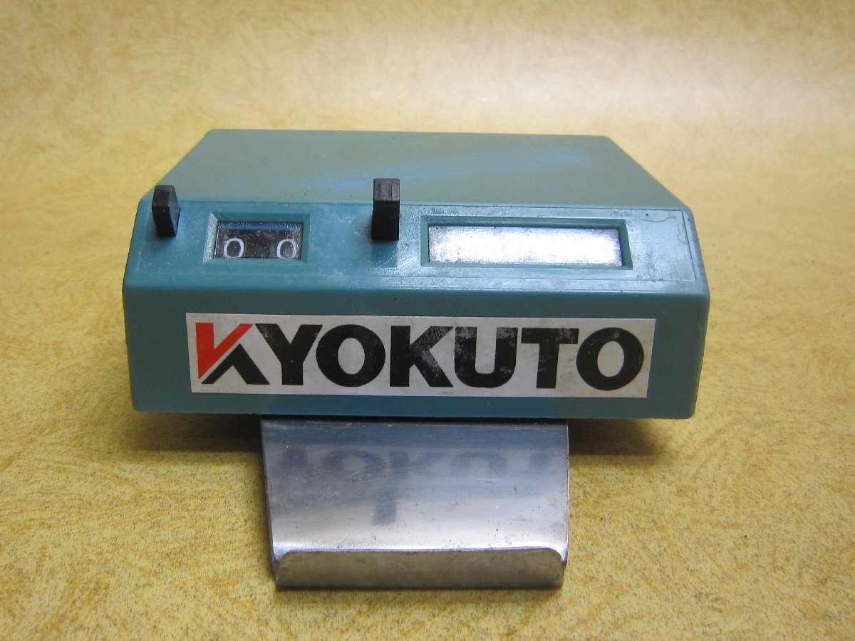 極東産機 KYOKUTO 手動糊付機用 カウンター RY-100-4 Ⅰ 2R-01 クロスメーター 測量 クロス糊付機 壁紙 クロス 施工 ...