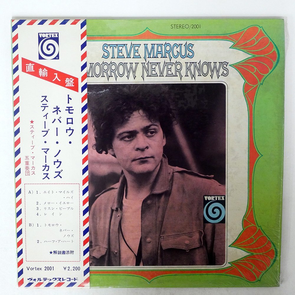 STEVE MARCUS/TOMORROW NEVER KNOWS/VORTEX 2001(ジャズ一般)｜売買されたオークション情報 ...