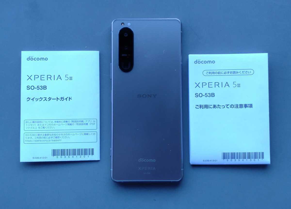 同様品 SONY Xperia 5Ⅲ SO-53B docomo版 SIMロック解除済み フロストシルバー 5日間のみ使用(Android)｜売買されたオークション情報、yahooの商品情報を ...