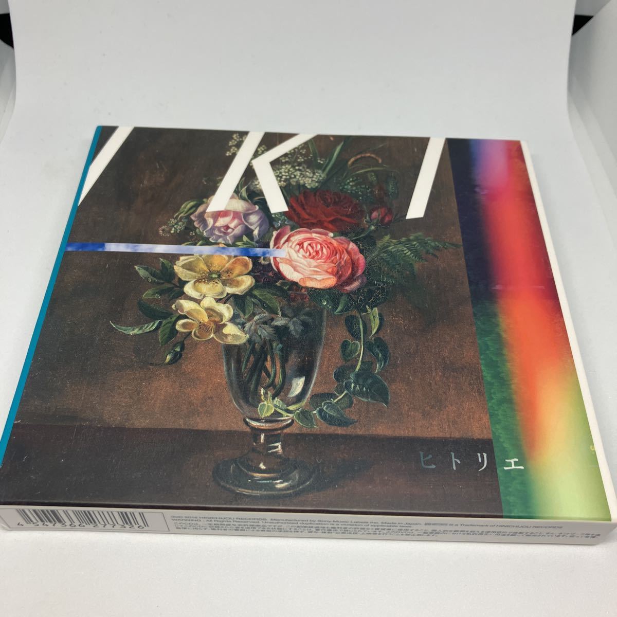 初回盤 ヒトリエ IKI DVD付 wowaka ボカロp アニメ(その他)｜売買されたオークション情報、yahooの商品情報をアーカイブ公開 - オークファン（aucfan.com）