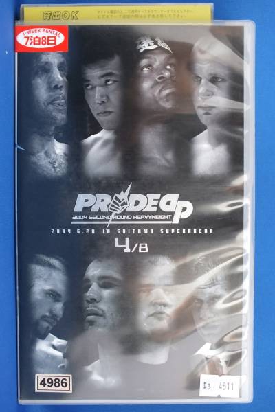 sft4511 VHS PRIDE GP 2004 SECOND ROUND HERVYWEIGHT(格闘技、プロレス)｜売買されたオークション情報、yahooの商品情報をアーカイブ公開 ...