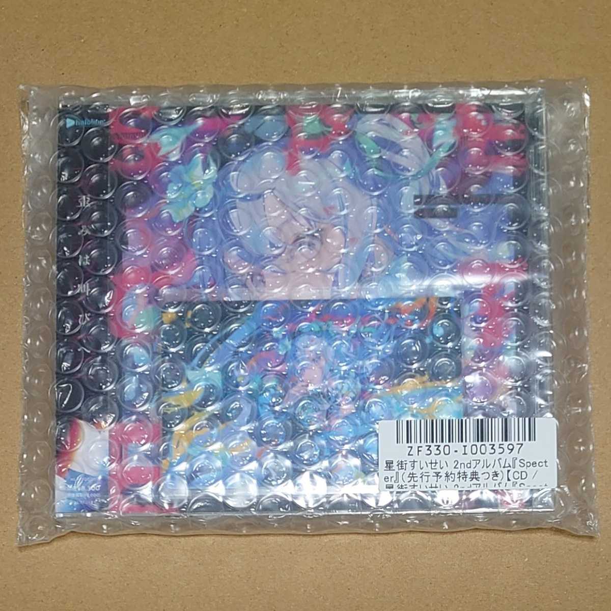 星街すいせい Specter CD 限定予約特典エムカード付 2ndアルバム Mカード/m-card/hololive/ホロライブ/VTuber/hoshimachi suisei ...