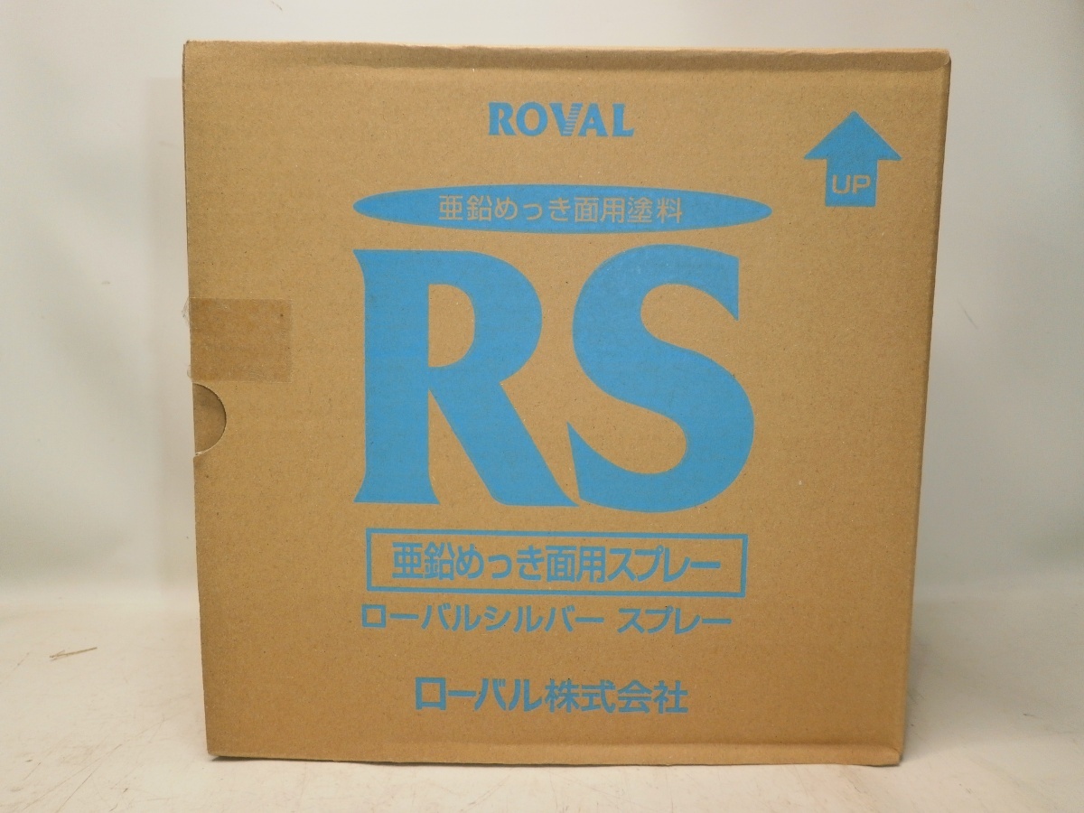 ROVAL ローバル シルバースプレー RS 420ml 6本入り 亜鉛めっき面用塗料 スプレー RS-420ML 開封済み(金属用)｜売買さ ...