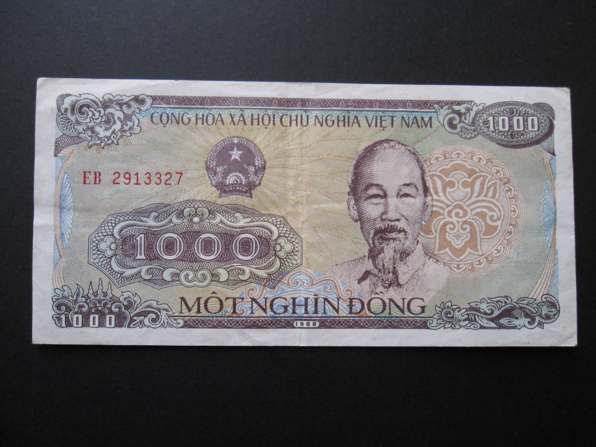 外国紙幣 ベトナム紙幣;1988年1000ドン札 古紙幣 F298(世界)｜売買されたオークション情報、yahooの商品情報をアーカイブ公開 ...
