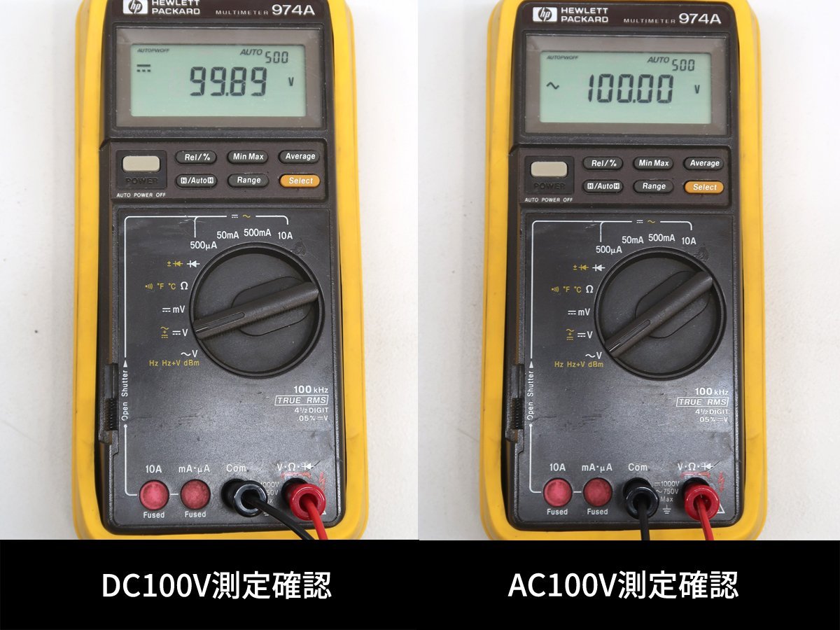 GZ41763 hp 974A MULTIMETER デジタルマルチメータ 返品保証なし(アマチュア無線)｜売買されたオークション情報 ...