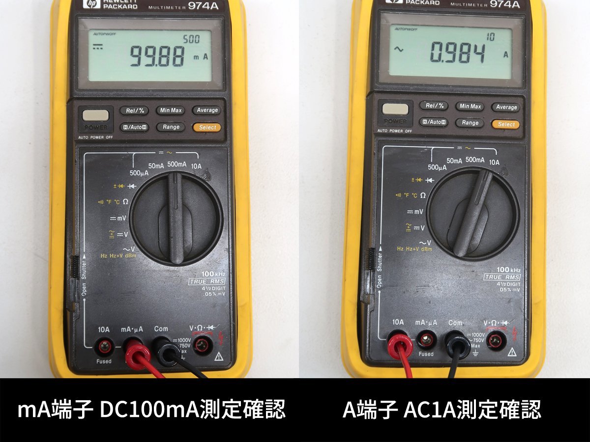 GZ41763 hp 974A MULTIMETER デジタルマルチメータ 返品保証なし(アマチュア無線)｜売買されたオークション情報 ...