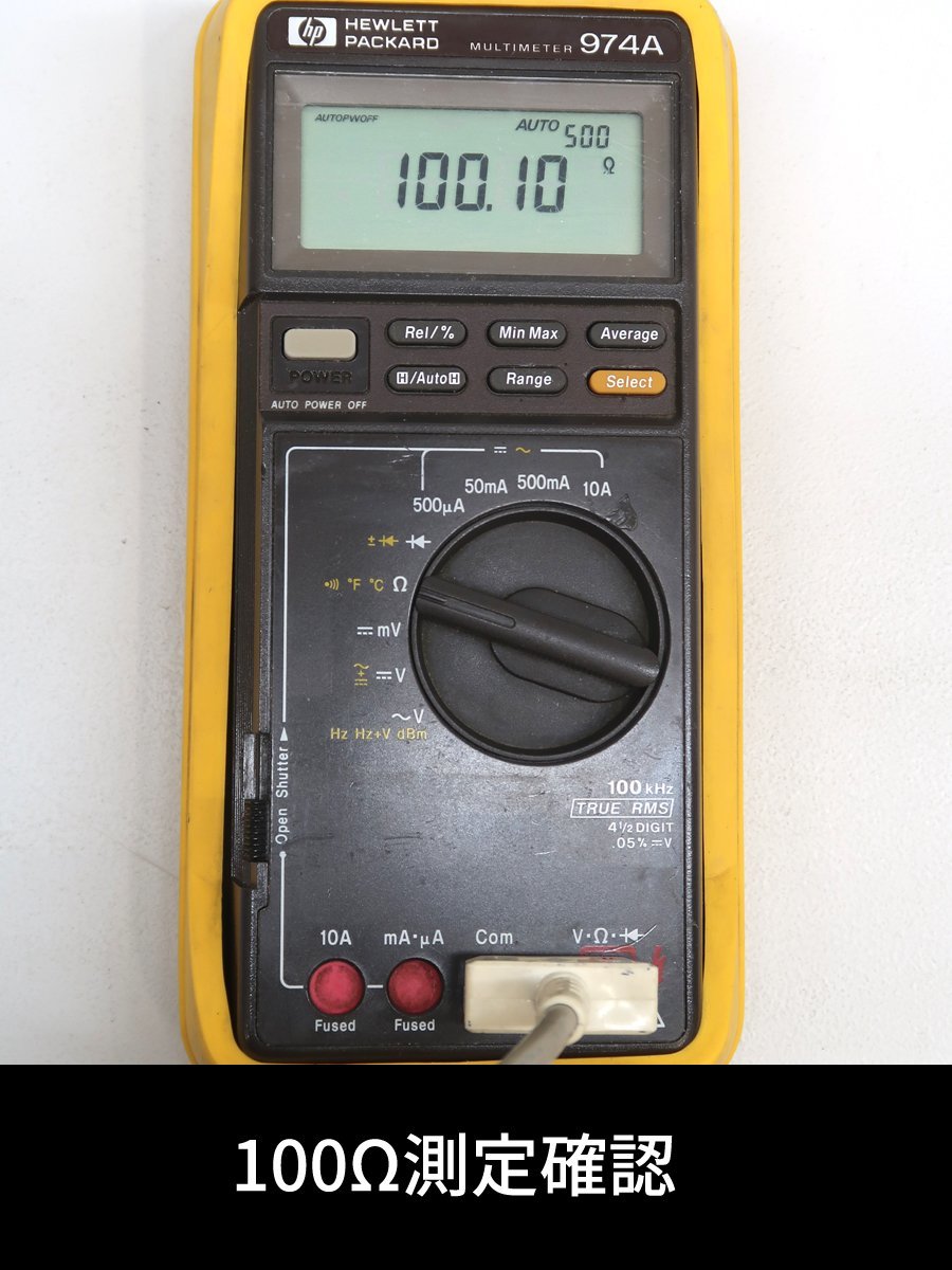 GZ41763 hp 974A MULTIMETER デジタルマルチメータ 返品保証なし(アマチュア無線)｜売買されたオークション情報 ...