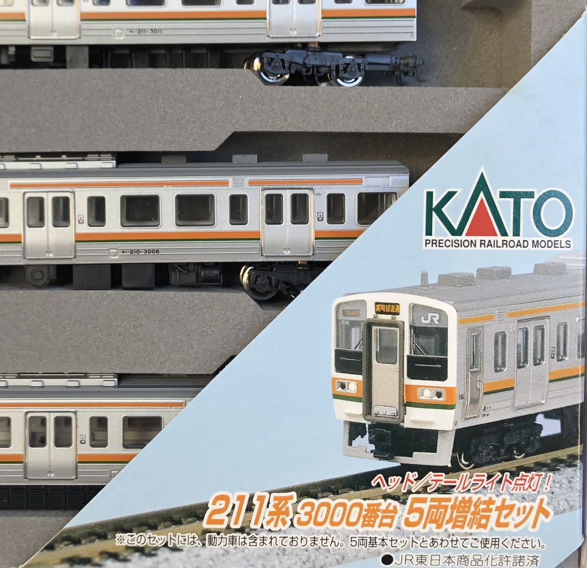 KATO 10-425 211系3000番台 増結セット 5両 東北本線 高崎線(近郊形電車)｜売買されたオークション情報、yahooの商品情報をアーカイブ公開 - オークファン（aucfan ...