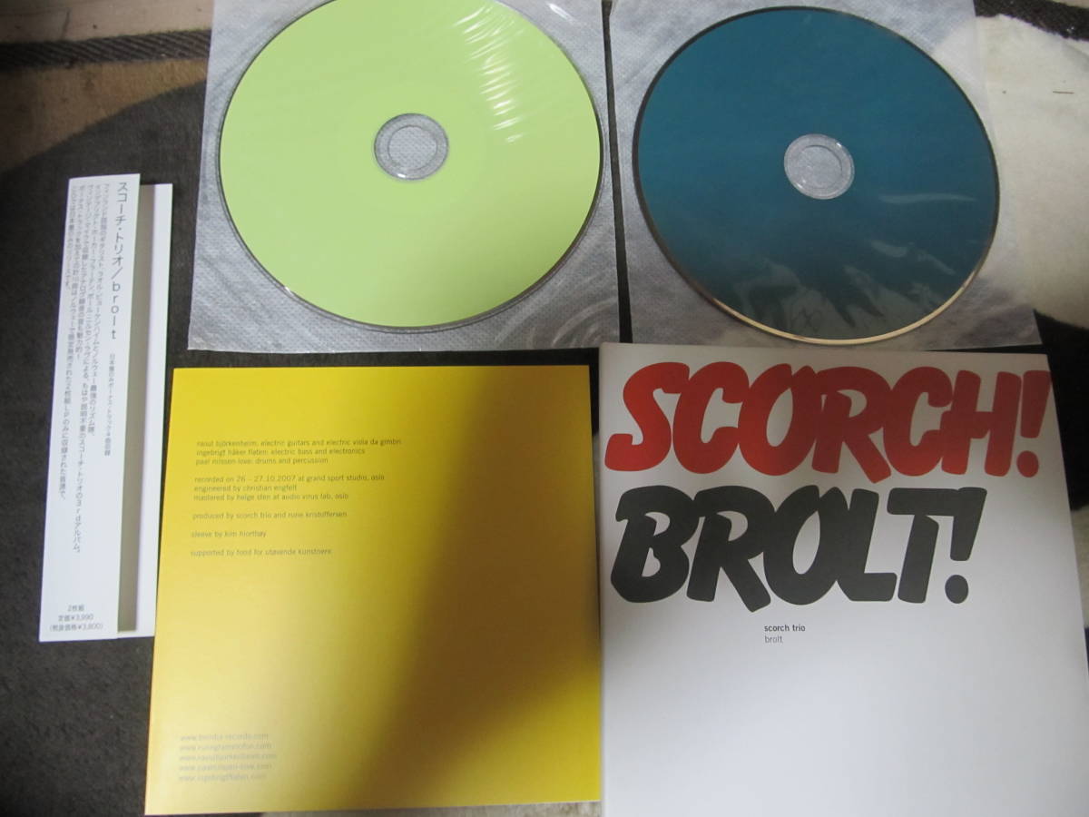 Scorch Trio Brolt 国内盤 2枚組 rune grammofon paal nilssen-love(ジャズ一般)｜売買された ...