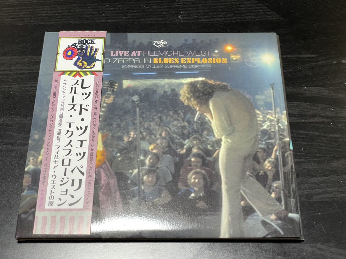 LED ZEPPELIN レッドツェッペリン ブルースエクスプロージョン 2枚組 EVSD(Led Zeppelin)｜売買されたオークション ...