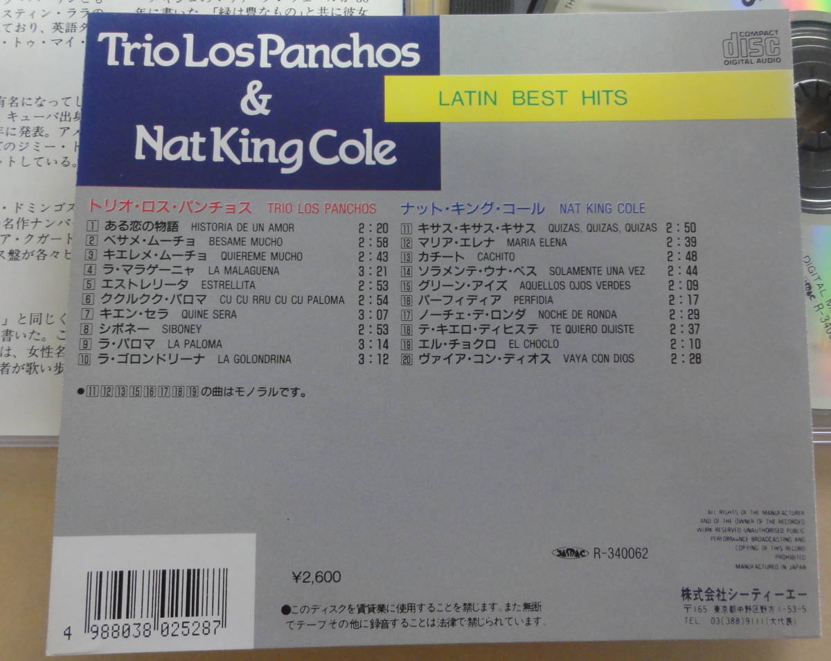 TRIO LOS PANCHOS & NAT KING COLE / LATIN BEST HITS CD トリオロスパンチョス ナットキング ...