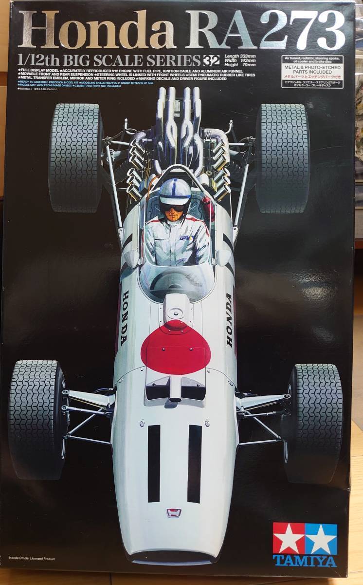 タミヤ 1/12 ビッグスケールシリーズ No.32 Honda RA273 エッチングパーツ付き(フォーミュラ)｜売買されたオークション情報 ...