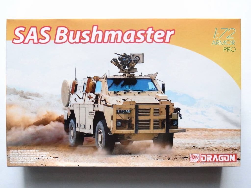 ドラゴン 1/72 イギリス軍 SAS ブッシュマスター 装輪装甲車 SAS Bushmaster #7701(その他)｜売買された ...