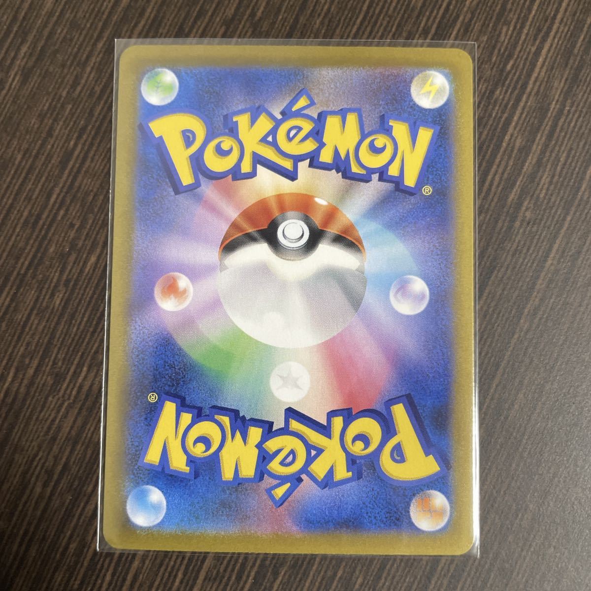 RR こくばバドレックスV ポケモンカード ポケカ VMAXクライマックス(シングルカード)｜売買されたオークション情報、yahooの商品情報をアーカイブ公開 - オークファン（aucfan.com）