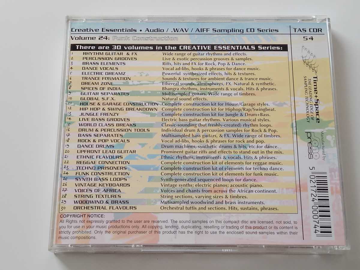 サンプリング素材CD Creative Essentials Sampling CD Series Vol.24 FUNK ...