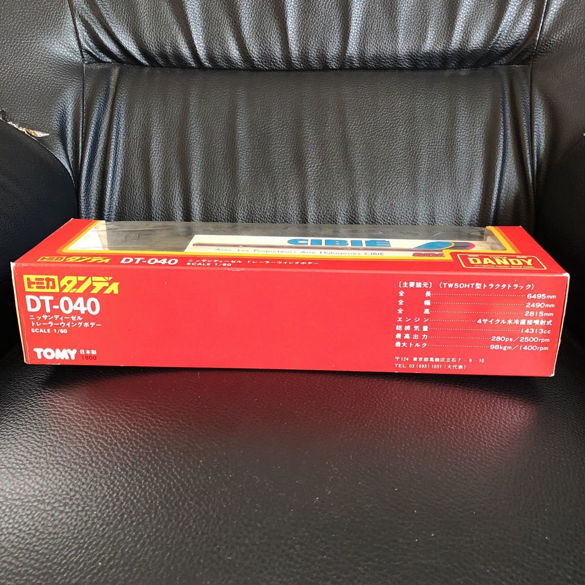トミカ ダンディ DT-040 ニッサンディーゼル トレーラー ウイングボデー 1/60 日本製 CIBIE(その他)｜売買されたオークション情報、yahooの商品情報をアーカイブ公開 ...