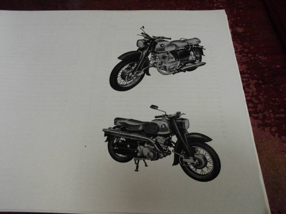 ホンダドリームC70.C71等パーツリスト仮製本A4版コピー品検索CBM72.CB95.CB72.CB92.CR93.CB93.CP77.CL72.CM72.CS72.CL77.C92 ...