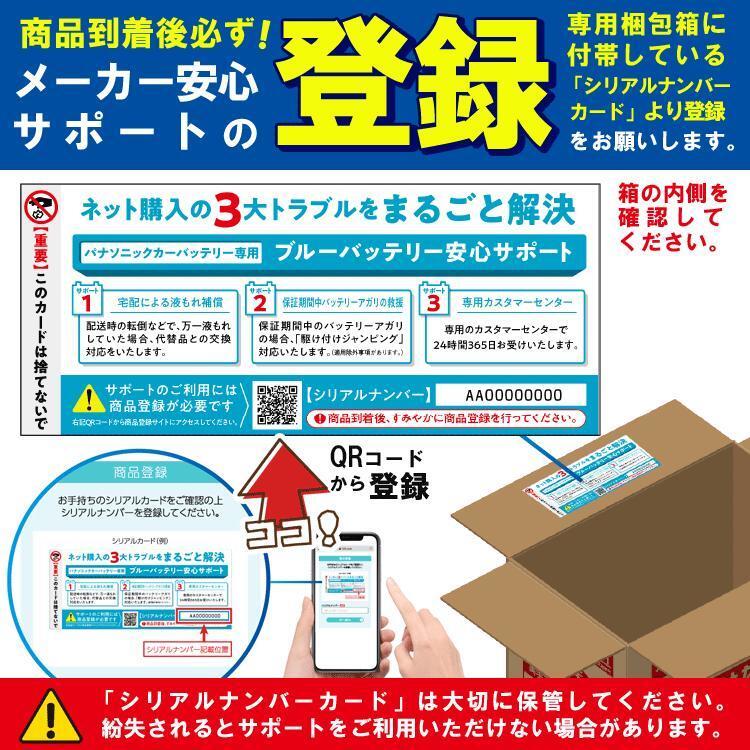 カオス N-100D23R/C8 N-100D23R/J8 同等品 パナソニック バッテリー PANASONIC CAOS 互換 55D23R ...