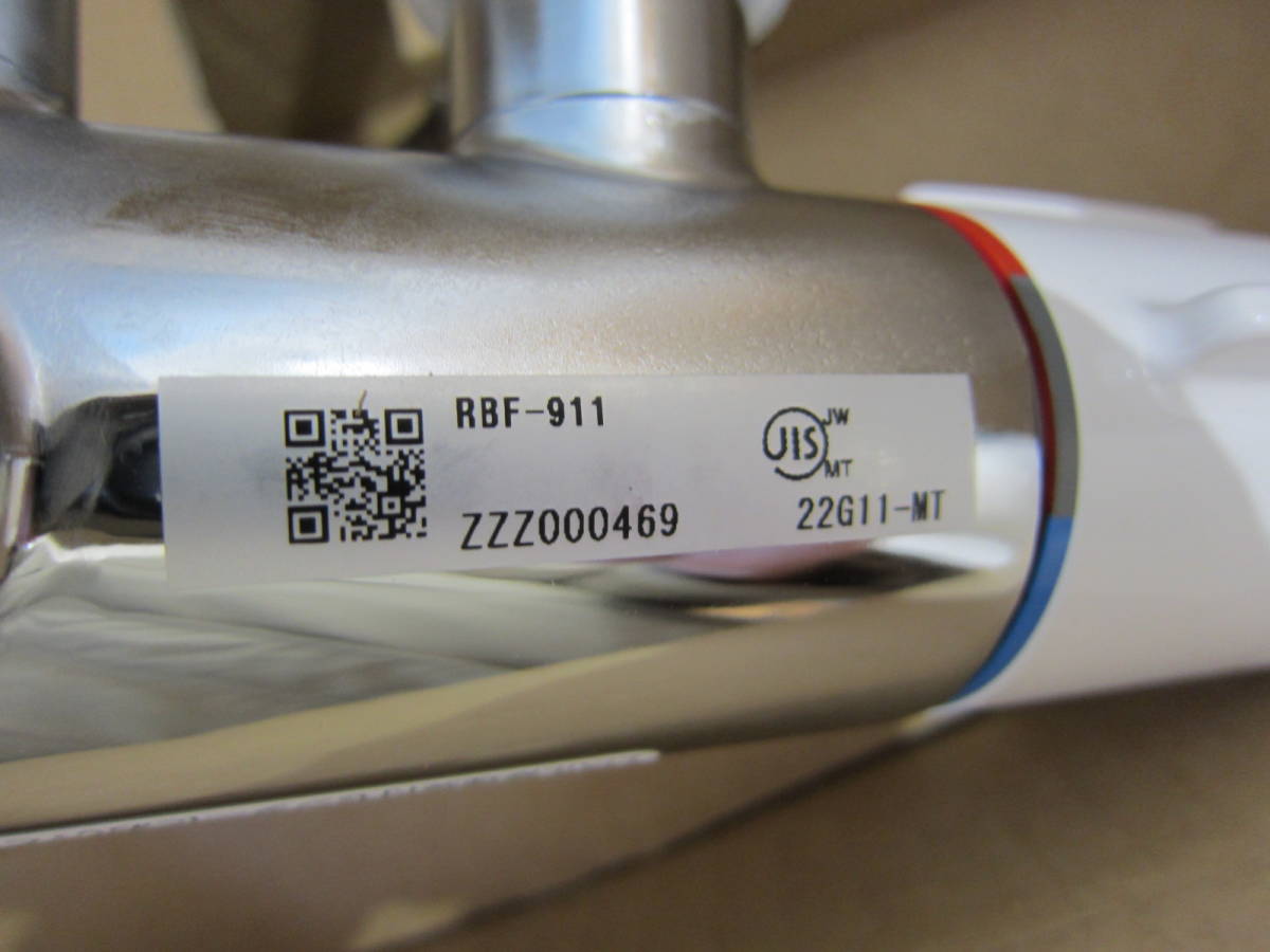 INAX イナックス RBF-911 サーモスタット付シャワーバス水栓 サーモスタット混合水栓 白ホース 浴室用 佐川急便700円 E2303(浴室用水栓、金具)｜売買されたオークション情報 ...