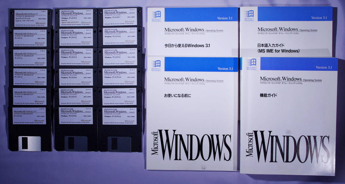 Microsoft PC/AT互換機対応 Windows 3.1 + MS-DOS 6.2/V + Windows3.1マニュアル(その他)｜売買されたオークション情報、yahooの商品情報を ...