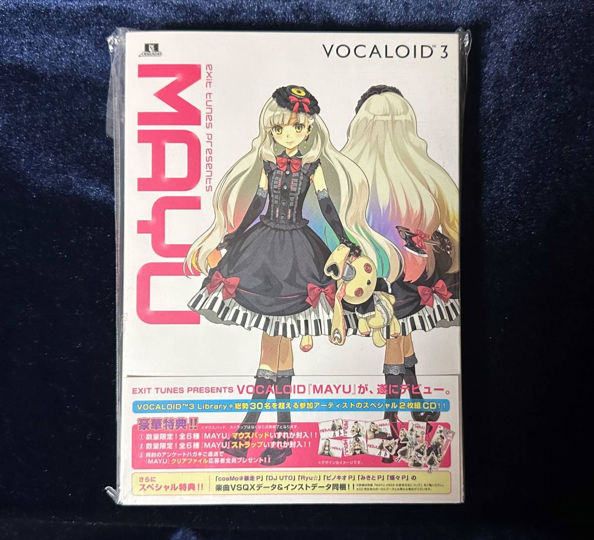 VOCALOID 3 Library MAYU exit tunes ストラップ付 帯付き 2CD＋インストールDISK(DTM、DAW ...