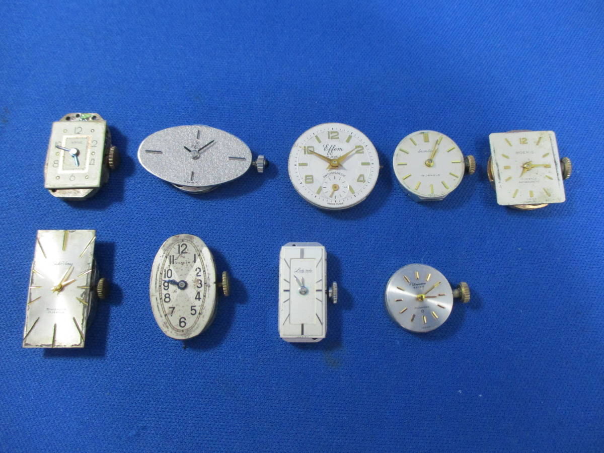 腕時計手巻ムーブメント9点セット レディース effem/wings/moeris/ebel/seiko solar/seiko venus ...