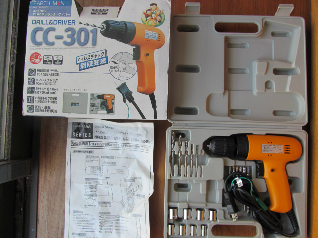高儀 EARTH MAN ドリル&ドライバーセット CC-301 100V 電動ドリル 電動 電気 工具(本体)｜売買されたオークション情報、yahooの商品情報をアーカイブ公開 ...