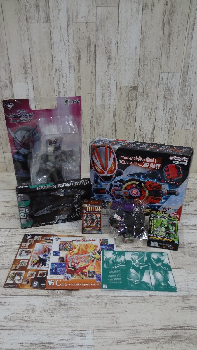 067C 仮面ライダーまとめ デザイアドライバー S.H.Figuartsバース CLAWsセットSOFVICSジオウ など ジャンク(仮面ライダー)｜売買されたオークション情報、yahooの ...