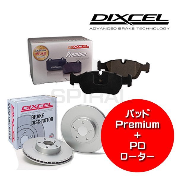 DIXCEL ディクセル プレミアムtype & PDtype 前後セット 07/02 14/04 ミニ MINI R56 COOPER S MF16S/SV16 Standard Brake ...