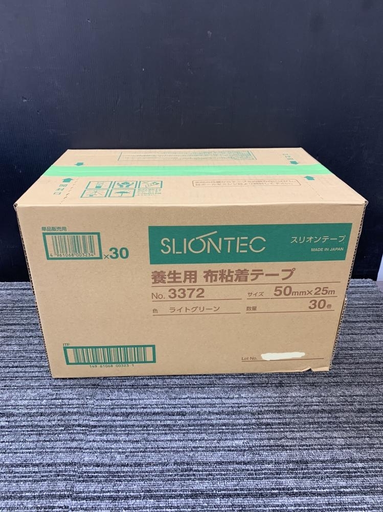 013 品 SLIONTEC スリオンテープ 養生用 布粘着テープ 30巻セット ライトグリーン No.3372 50mm×25m(導電性接着 ...