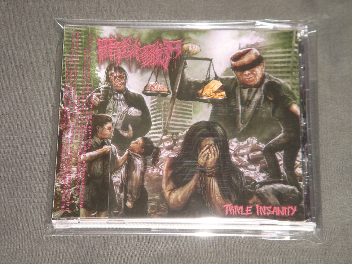 THE DARK PRISON MASSACRE/TRIPLE INSANITY/スラミング ブルータル デス メタル/SLAMMING ...