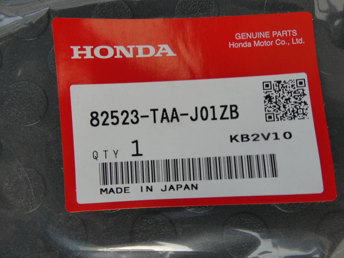HONDA ホンダ 純正部品 ステップワゴン 6AA-RP5 リヤーシート マツト 82523-TAA-J01ZB 230401403(パーツ ...