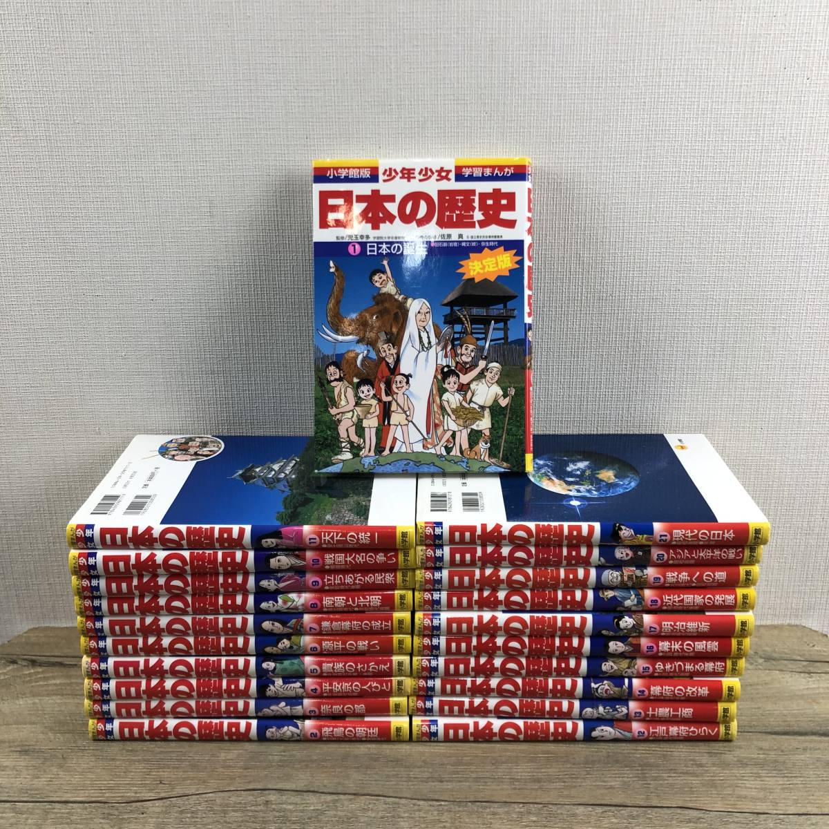 少年少女 学習まんが 日本の歴史 1-21巻セット 小学館版 古代 中世 現代 戦国 漫画 勉強 北E3(学習漫画)｜売買されたオークション情報、yahooの商品情報をアーカイブ公開 ...