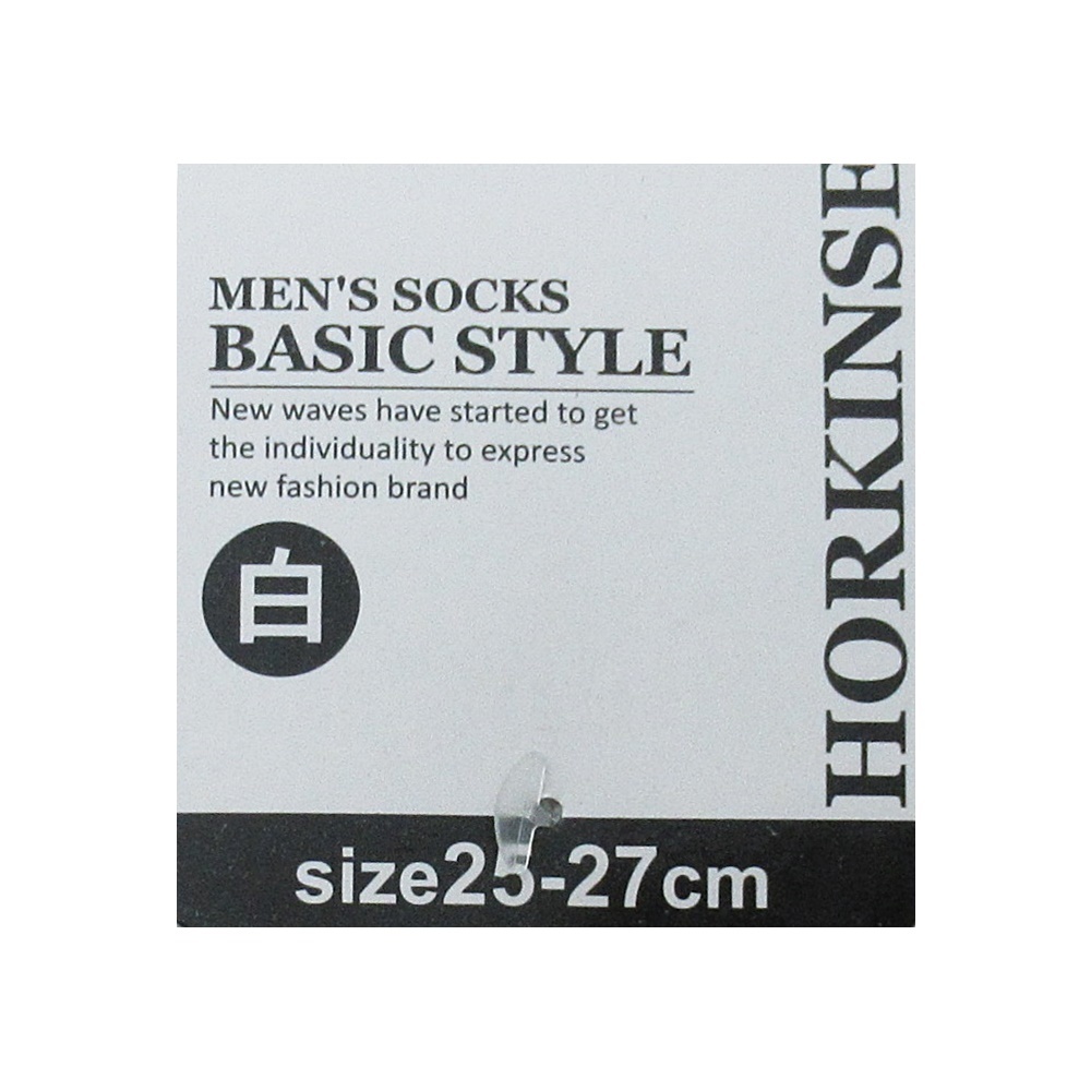 リブソックス 白 HORKINSE 綿混素材 メンズ size25-27cm 5足(セット、まとめ売り)｜売買されたオークション情報、yahooの商品情報をアーカイブ公開 - オークファン ...