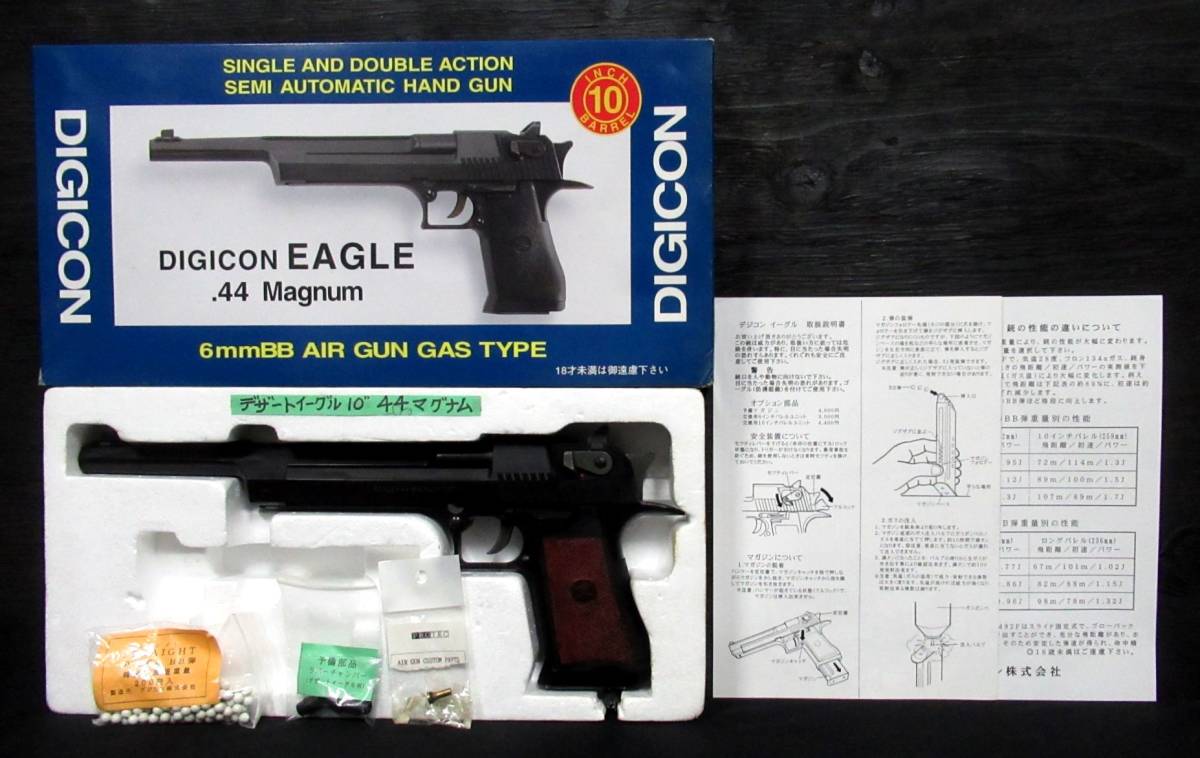 M39 デジコン イーグル 44マグナム 10インチ バレル Digicon Eagle 44 Magnum 10inch Barrel(ガスガン)｜売買されたオークション情報、yahooの ...