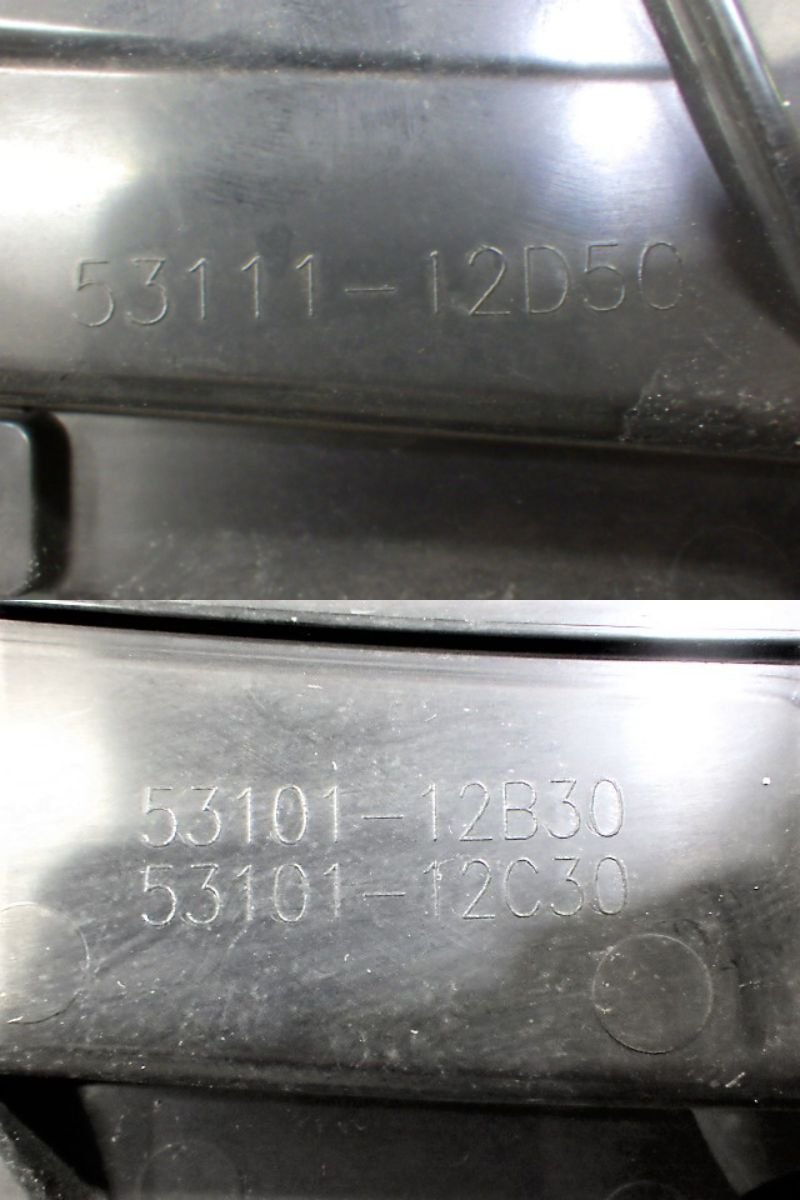 G173 カローラフィールダー NZE161G 前期 グリル 53111-12D50 53101-12B30/12C30 53101 ...