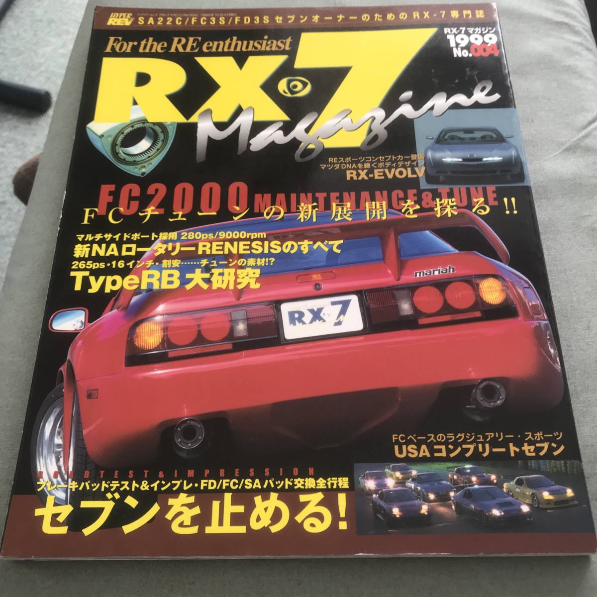 RX-7 MAGAZINE 1999 NO.004 雑誌 MAZDA SA22C FC3S FD3S ROTARY ENGINE ...