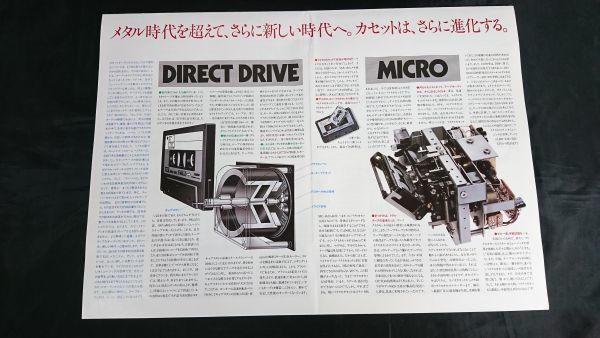 OTTO オットー カセットデッキ 総合カタログ 昭和56年1月 SANYO 三洋電機 /RD-V40/RD-V50/RD-M10/RD ...