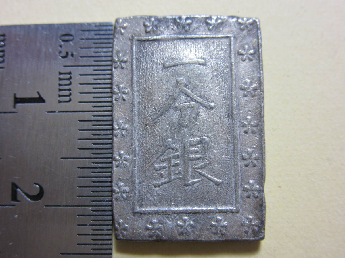 5 天保一分銀 Zn 8，68g 品位950(日本)｜売買されたオークション情報、yahooの商品情報をアーカイブ公開 - オークファン（aucfan.com）