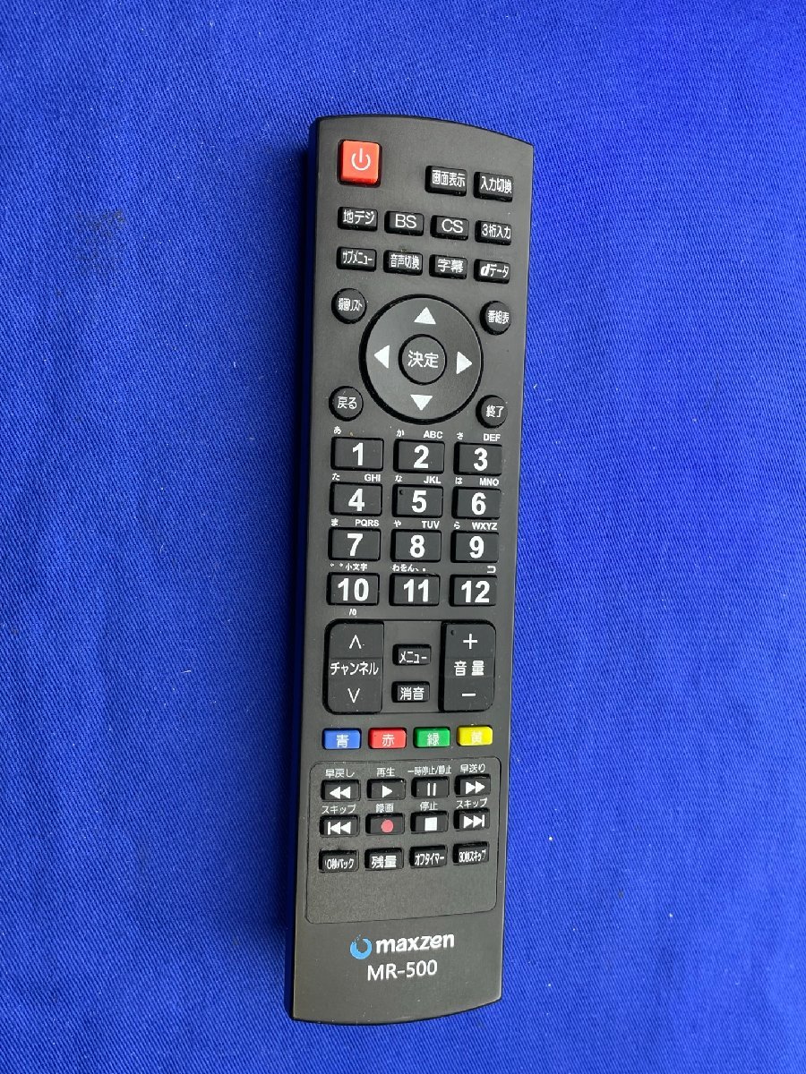 保証付 除菌済 送料185 maxzen J24SK03 J32SK03 J40SK03 J43SK03 J50SK03 J55SK03 03シリーズ テレビ リモコン MR-500 管NO ...