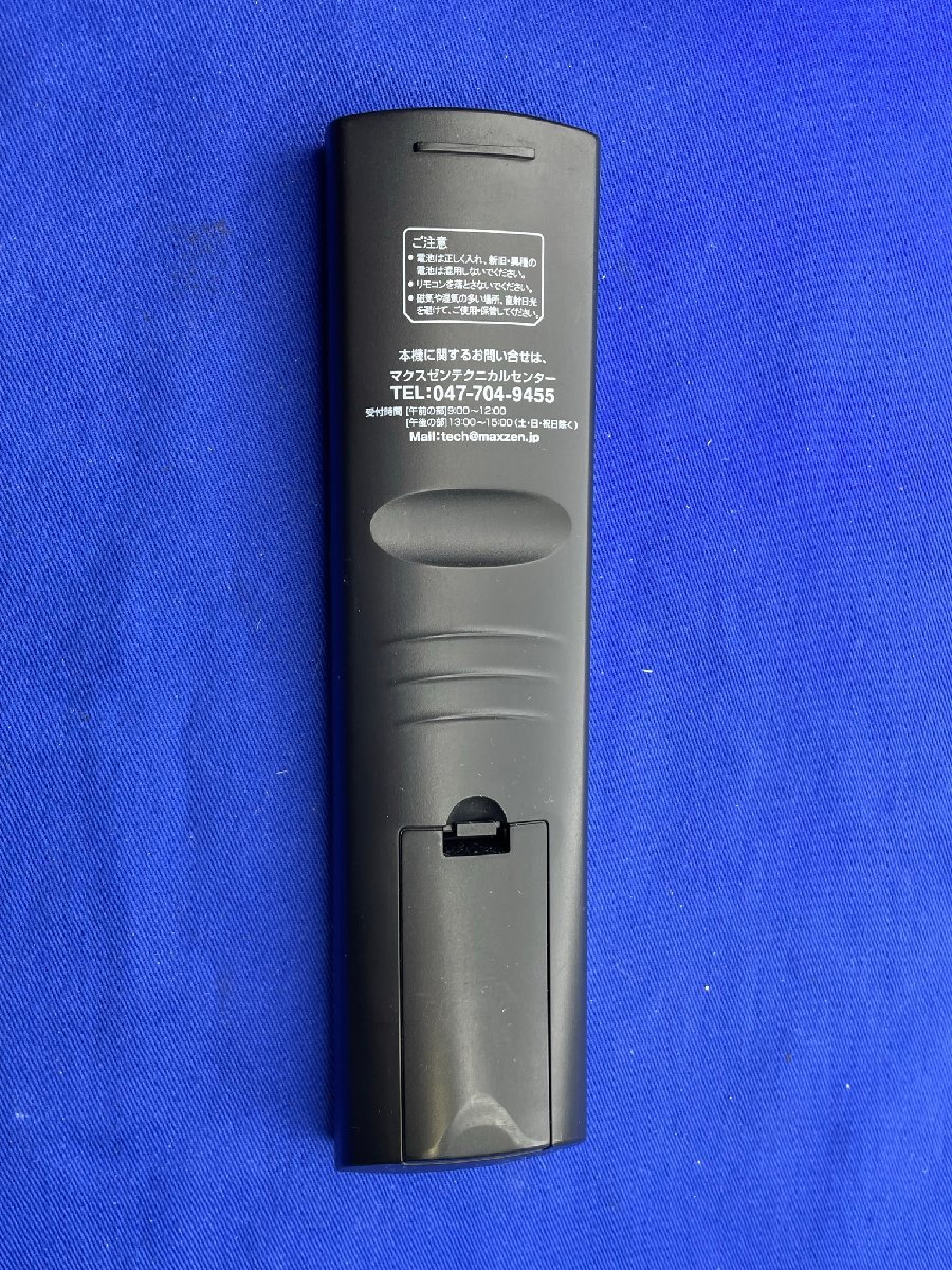 保証付 除菌済 送料185 maxzen J24SK03 J32SK03 J40SK03 J43SK03 J50SK03 J55SK03 03シリーズ テレビ リモコン MR-500 管NO ...